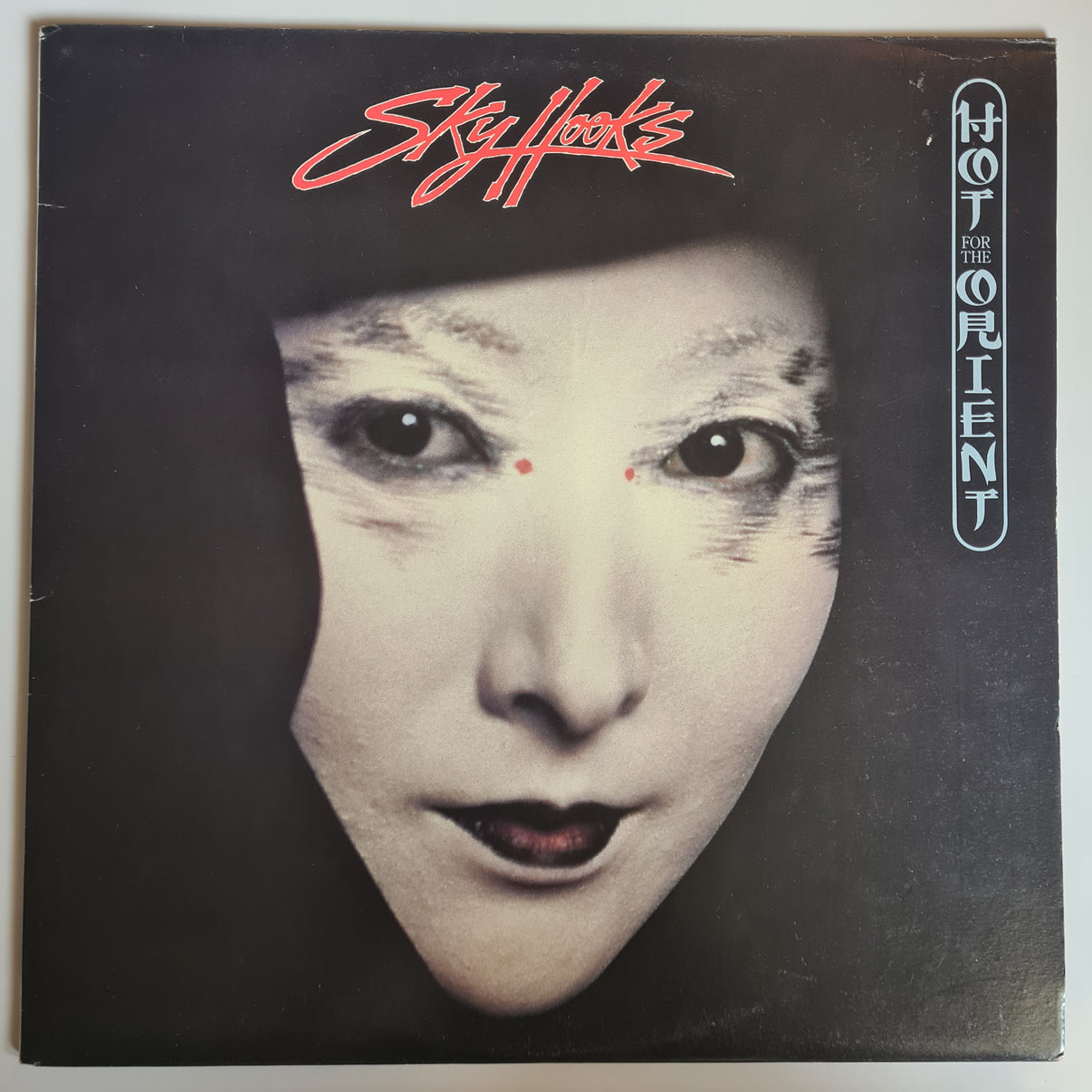Skyhooks – Hot For The Orient - 1980 (mid 80's reissue) - Vinyl Record ...